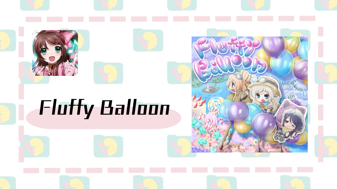 Fluffy Balloon - エビストアーカイブ