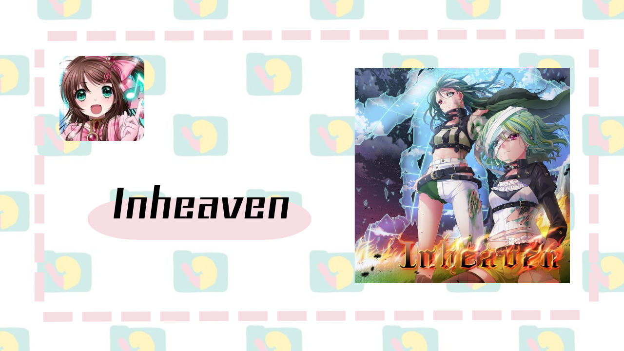 Inheaven - エビストアーカイブ